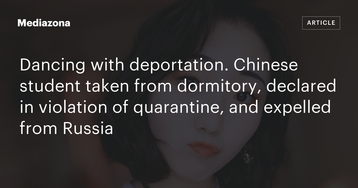 Dancing with deportation. Chinese student taken from dormitory ...