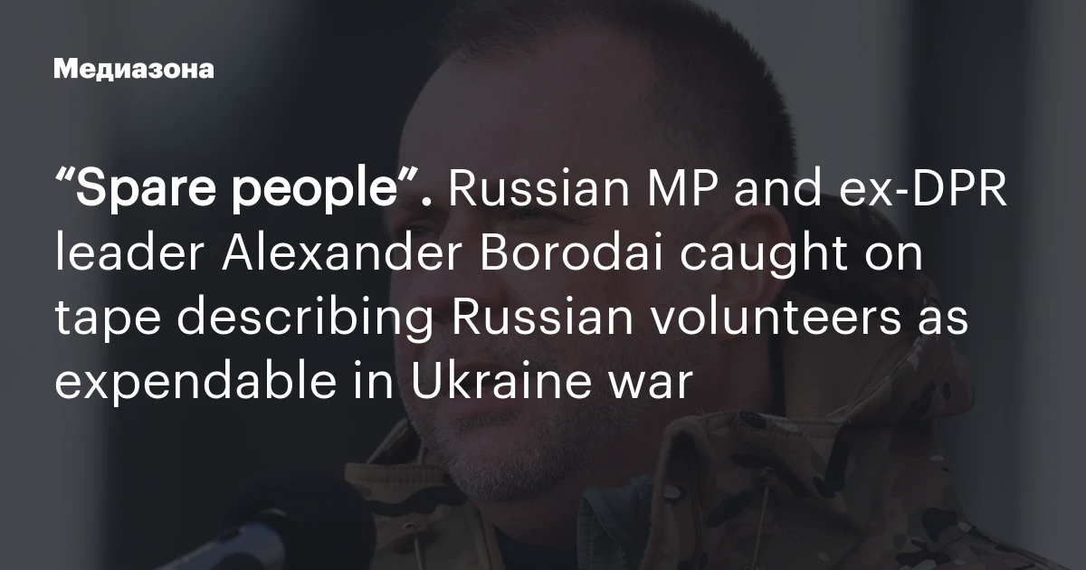 “Spare people”. Russian MP and ex‑DPR leader Alexander Borodai caught ...