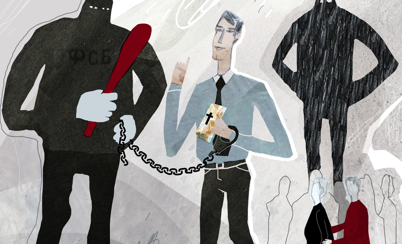 Свидетели Иеговы